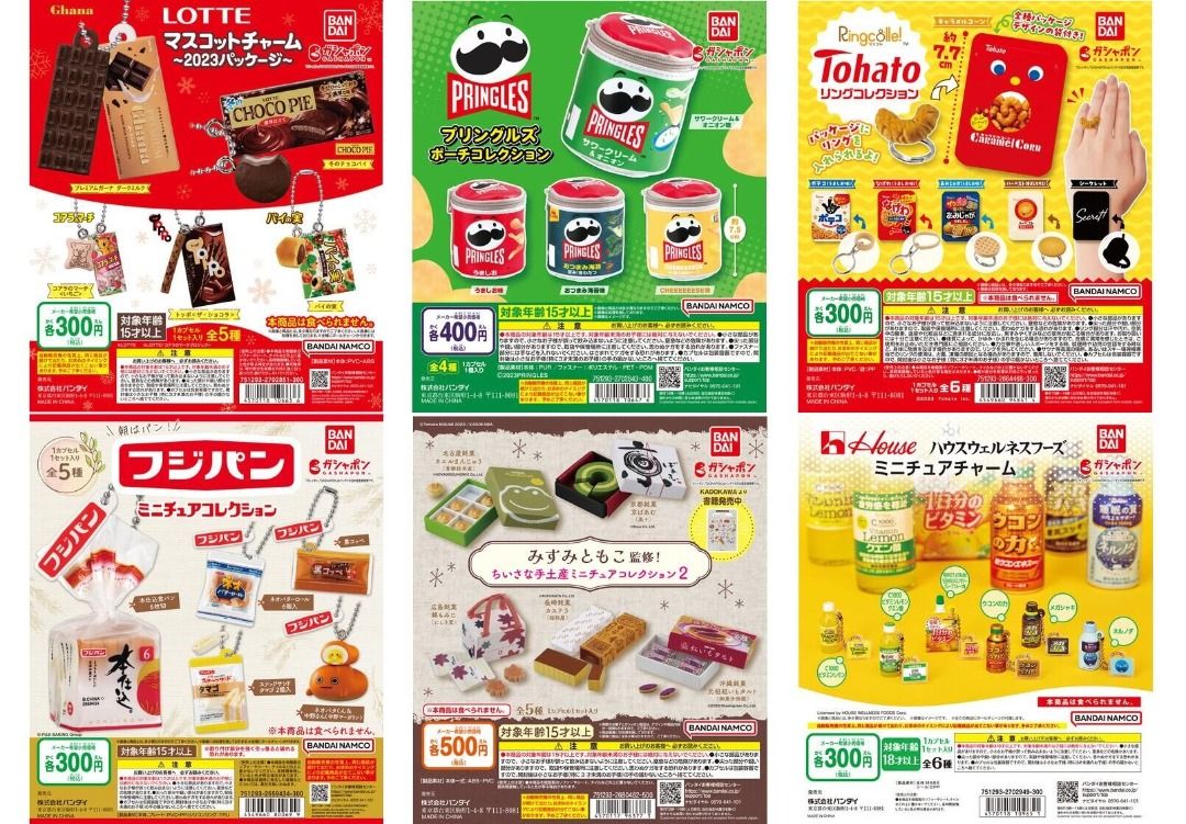 [DEC GACHA PO] Sweets and Okashi Series, Hobbies & Toys, Memorabilia ...