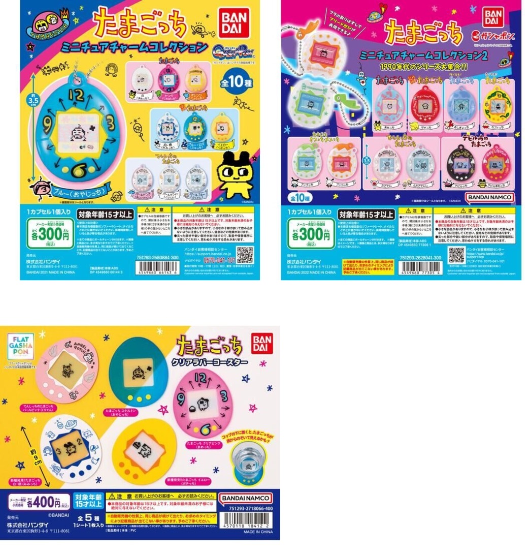 [DEC GACHA PO] Tamagotchi Series, Hobbies & Toys, Memorabilia ...