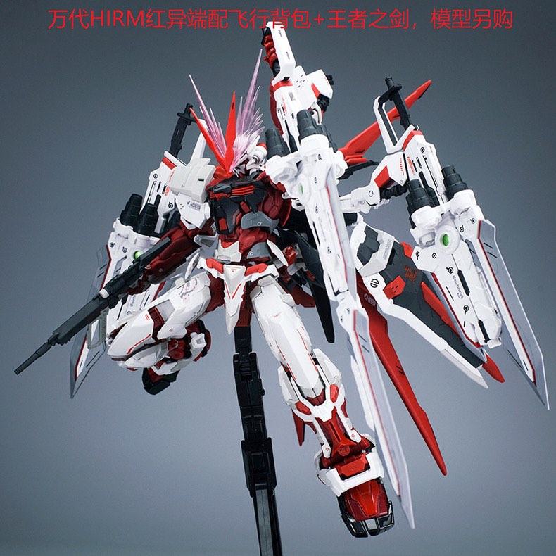 MG/HIRM Flight Unit Backpack & Caletvwlch Expansion Set for Astray Red ...