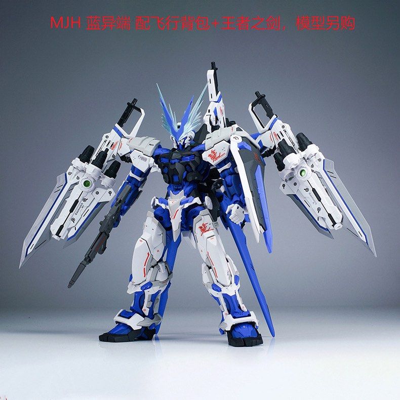 Flight Unit Backpack & Caletvwlch Expansion Set for MG/HIRM Astray Blue ...