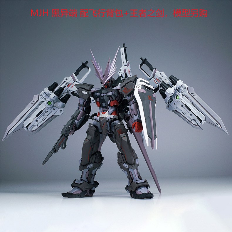 Flight Unit Backpack & Caletvwlch Expansion Set for MG/HIRM Astray ...