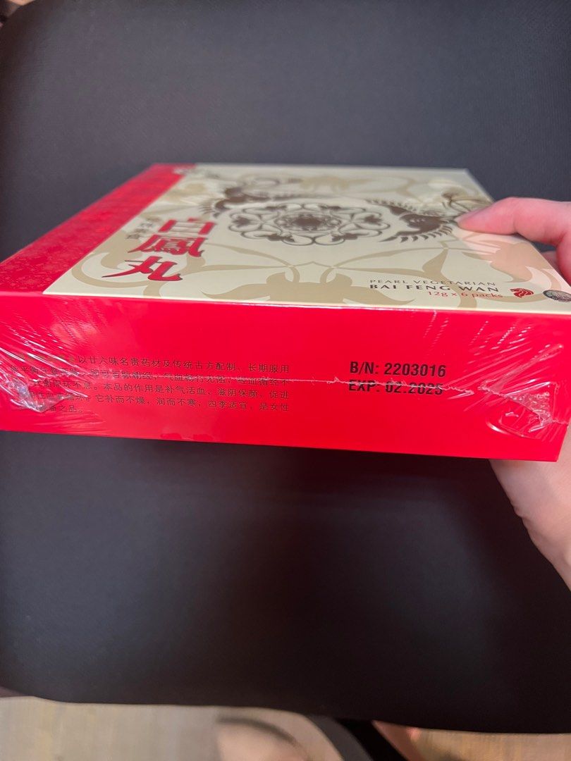 HockHua Tian Yang Pearl Bai Feng Wan, Health & Nutrition, Health ...