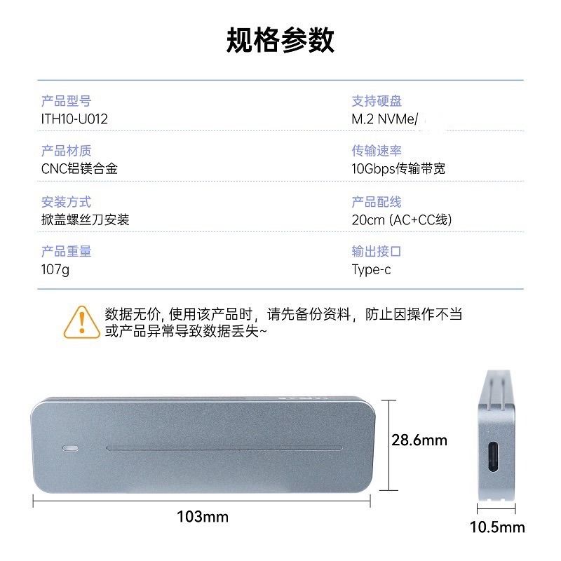 ITGZ M.2 NVME SSD enclosure with full aluminium body, Computers & Tech, Parts & Accessories ...