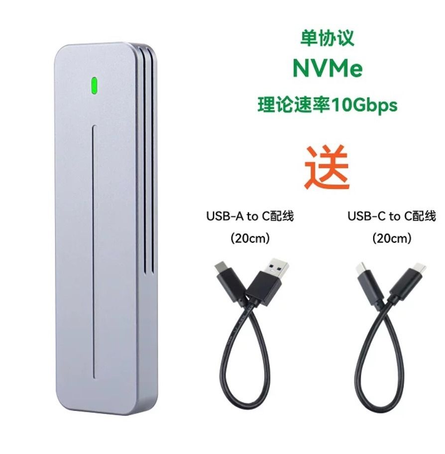 ITGZ M.2 NVME SSD enclosure with full aluminium body, Computers & Tech, Parts & Accessories ...