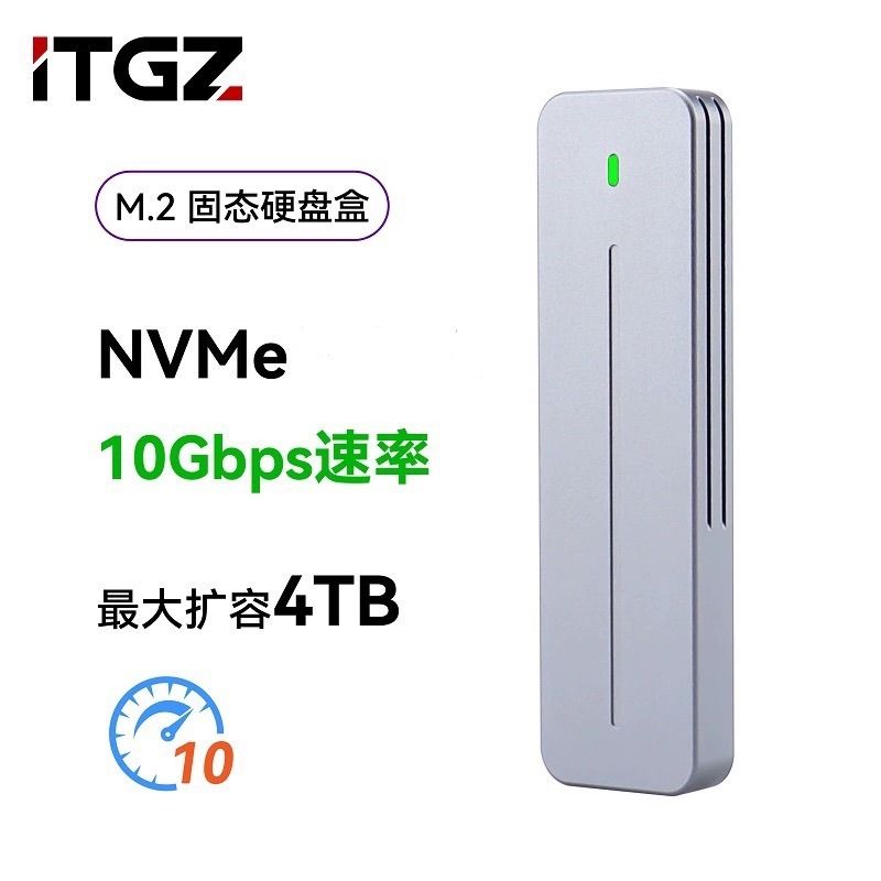 ITGZ M.2 NVME SSD enclosure with full aluminium body, Computers & Tech, Parts & Accessories ...