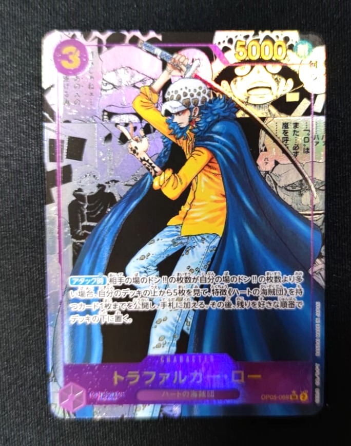 Japanese One Piece OP05-069 Law Trafalgar Manga Rare, Hobbies & Toys, Toys & Games on Carousell