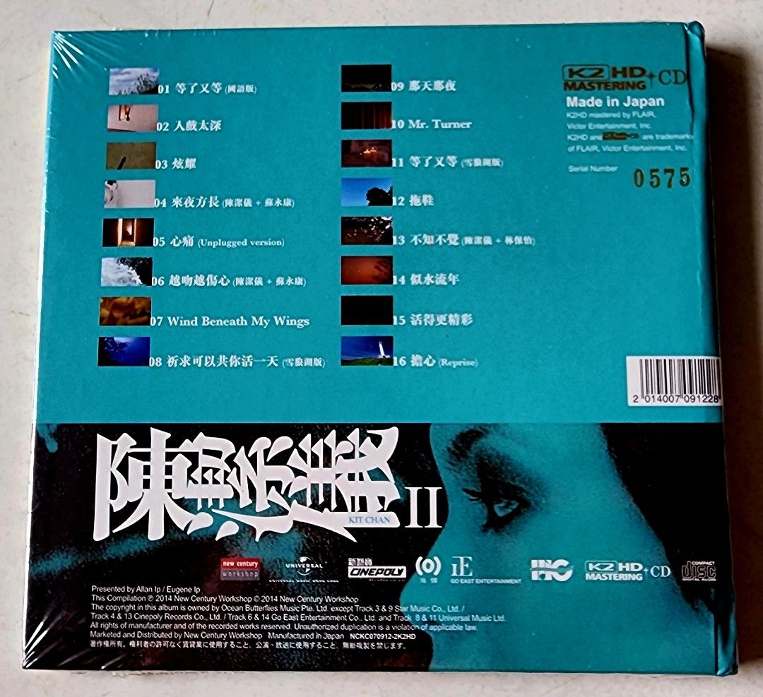 Kit Chan ~ Greatest Hits ( K2HD MASTERING ) CD, Hobbies & Toys, Music ...