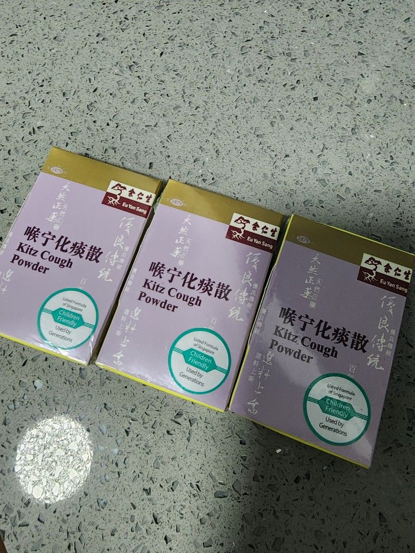 Kitz Cough Powder (喉寧化痰散), Health & Nutrition, Health Supplements ...