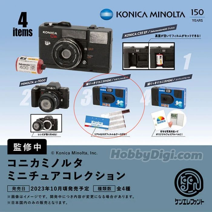 Konica Minolta mini film instant camera Gashapon Gachapon Japan ...