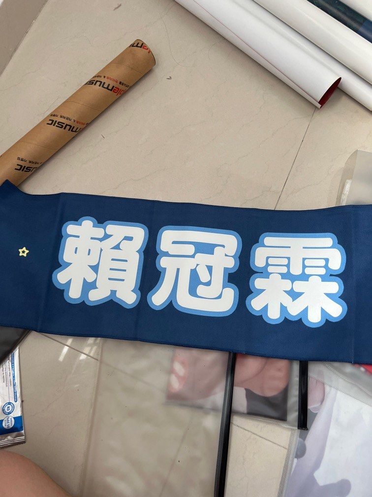 Lai Guan Lin Slogan, Hobbies & Toys, Memorabilia & Collectibles, K-Wave ...