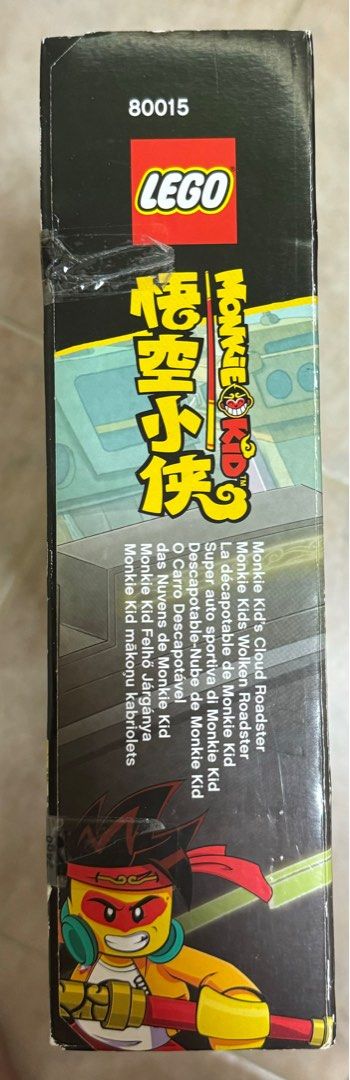 Lego Monkie Kid's Cloud Roadster 80015, Hobbies & Toys, Toys & Games on ...