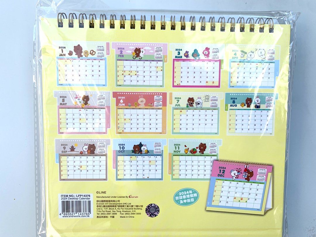 全新-Line Friends 2024年香港版坐枱月曆/座檯月曆, 興趣及遊戲, 手作＆自家設計, 文具 - Carousell