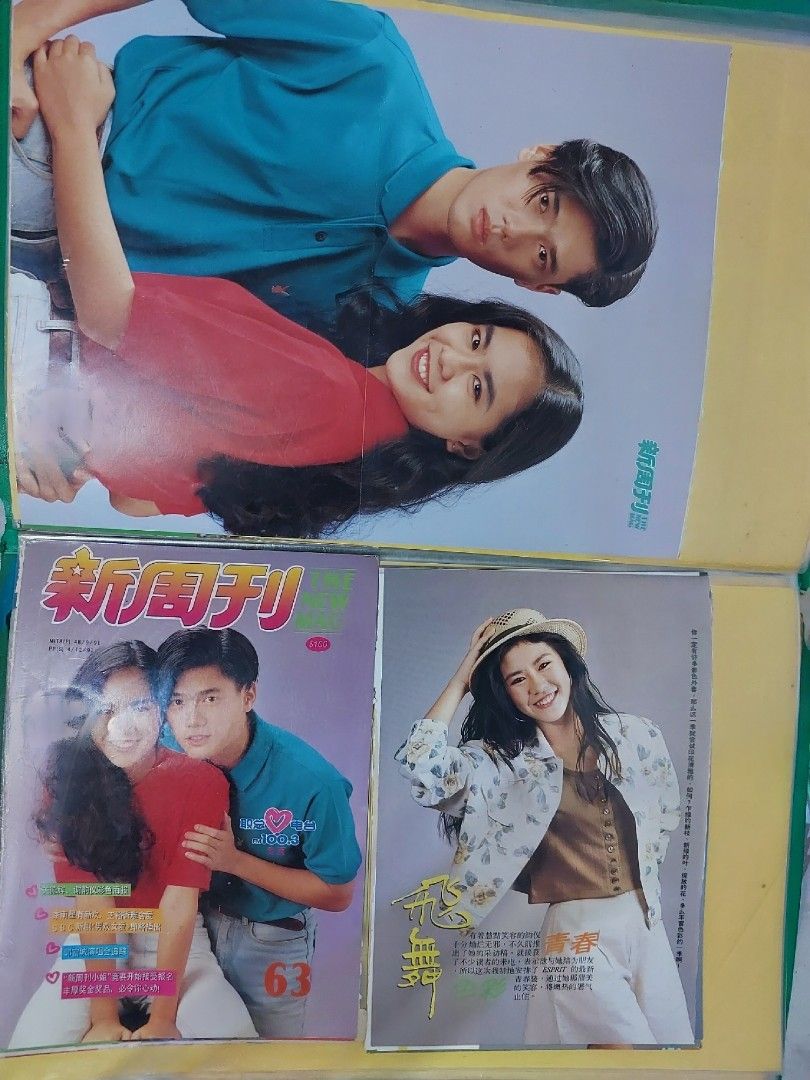 Magazine Posters, Hobbies & Toys, Memorabilia & Collectibles, Vintage ...