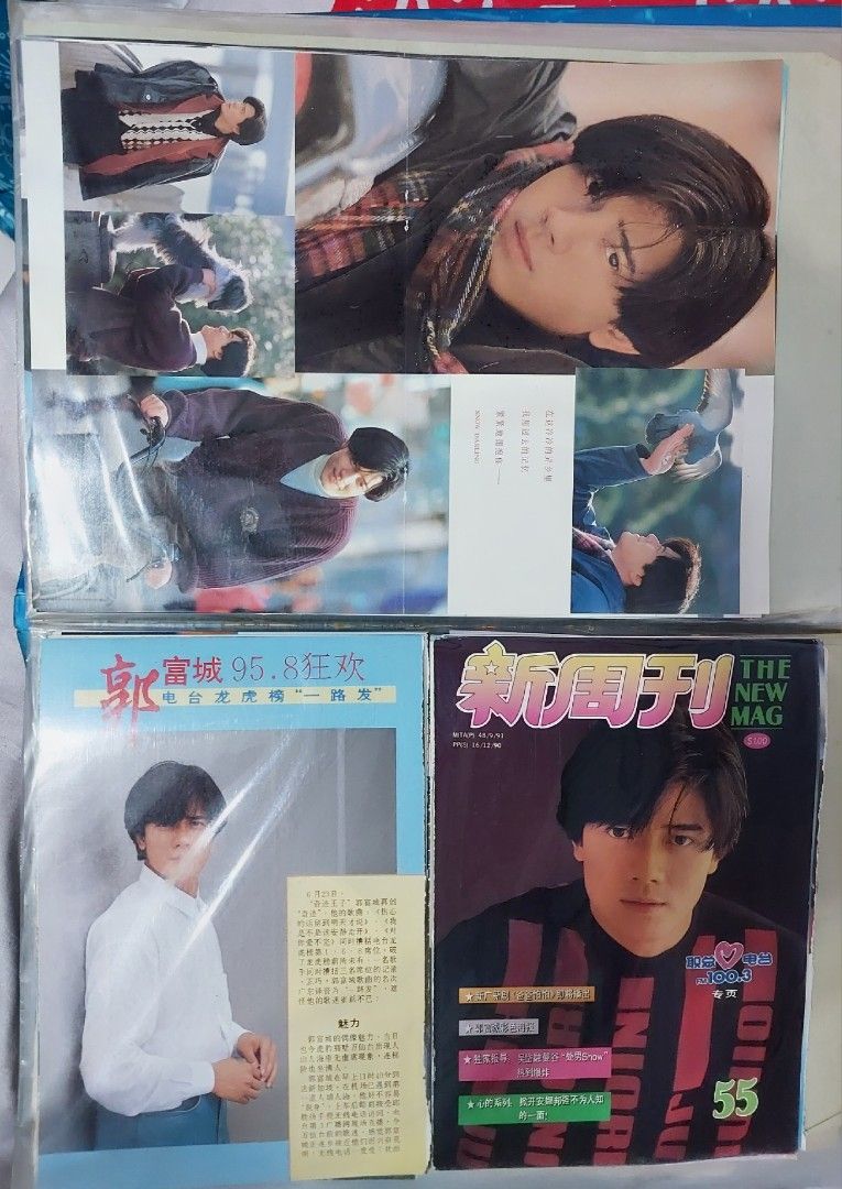 Magazine Posters, Hobbies & Toys, Memorabilia & Collectibles, Vintage ...