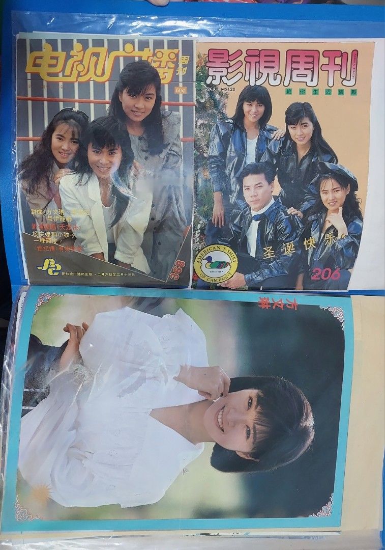 Magazine Posters, Hobbies & Toys, Memorabilia & Collectibles, Vintage ...