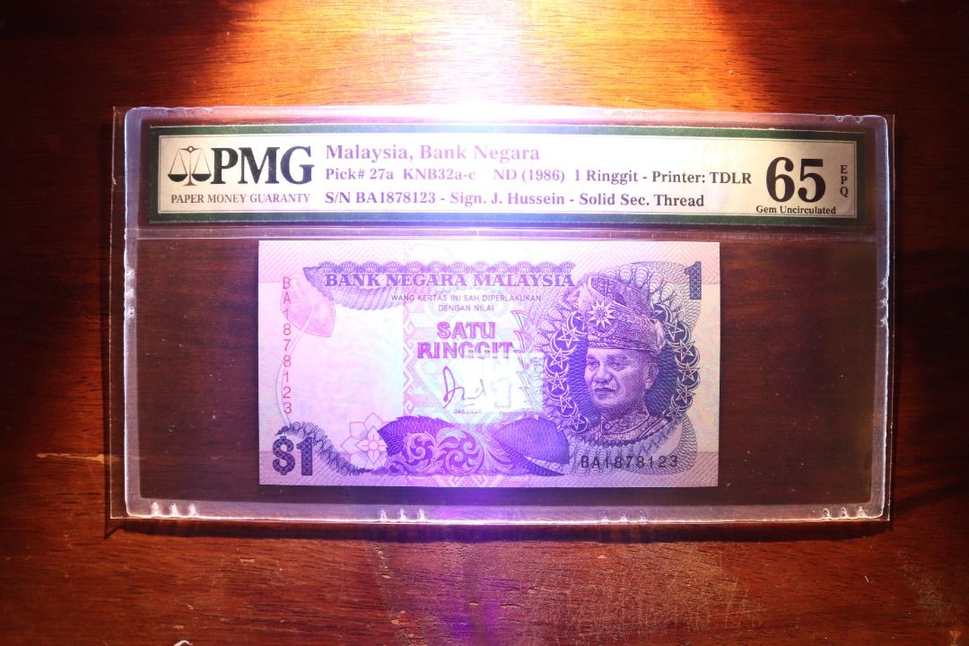 Malaysia RM1 Jaafar Hussein Replacement Banknote Year 1986 / Wang ...