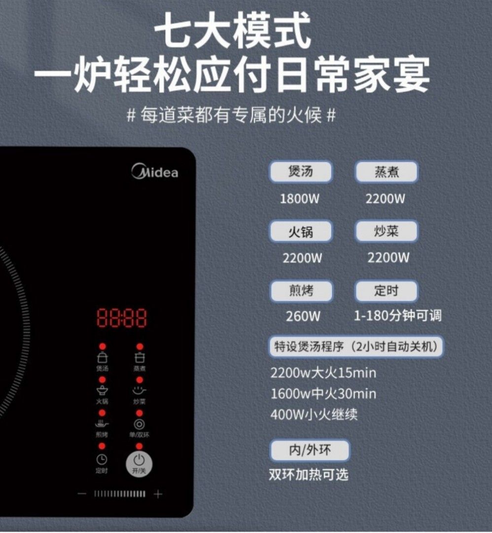 Midea ceramic induction cooker hob with handle knob portable for hotpot ...