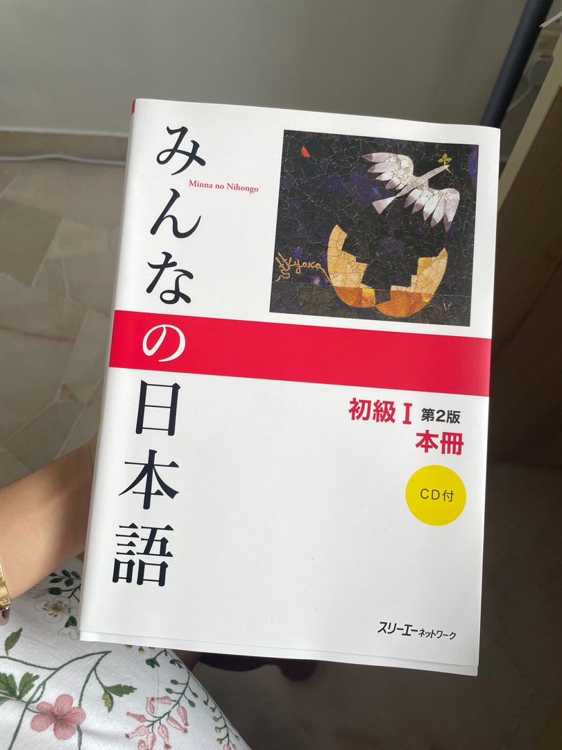 Minna no Nihongo Textbook, Hobbies & Toys, Books & Magazines, Textbooks ...