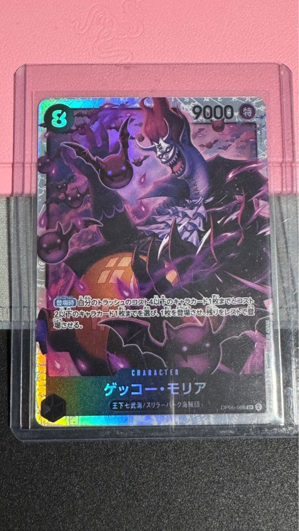 One Piece TCG OP-06 Gecko Moria SR OP06-086, Hobbies & Toys, Toys ...