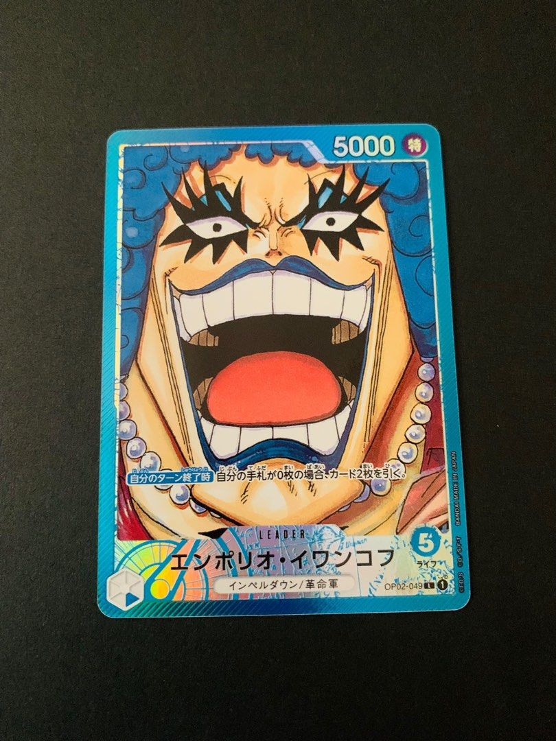 OP 2 Ivankov Ldr & Smoker Ldr Card, Hobbies & Toys, Toys & Games on ...