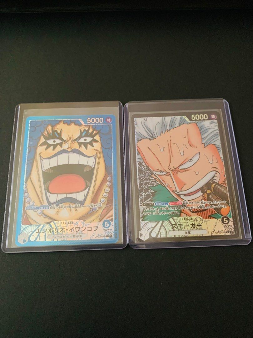 OP 2 Ivankov Ldr & Smoker Ldr Card, Hobbies & Toys, Toys & Games on ...