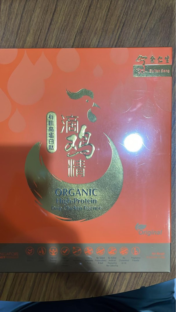 Organic High Protein Drip Chicken Essence, Health & Nutrition, Health ...