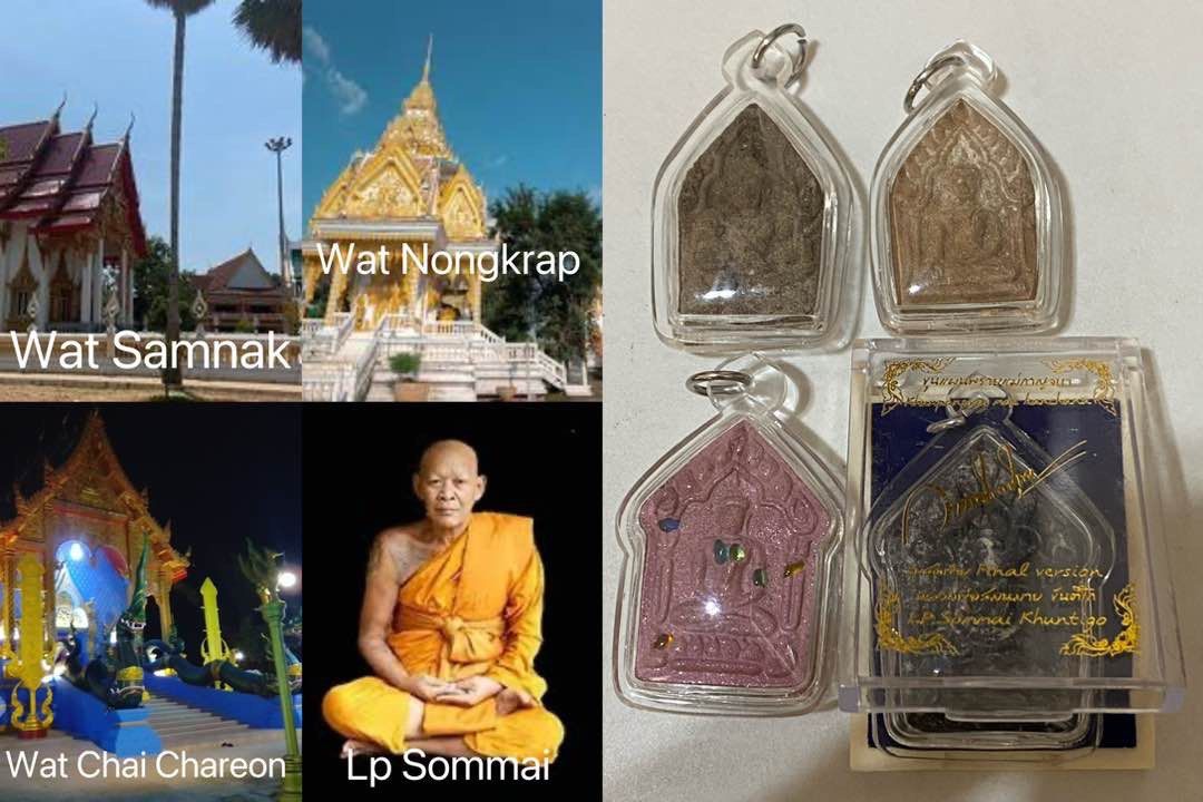 Phra Khun Paen Wat Samnak Wat Chai Chareon Wat Nongkrap Lp Sommai ...