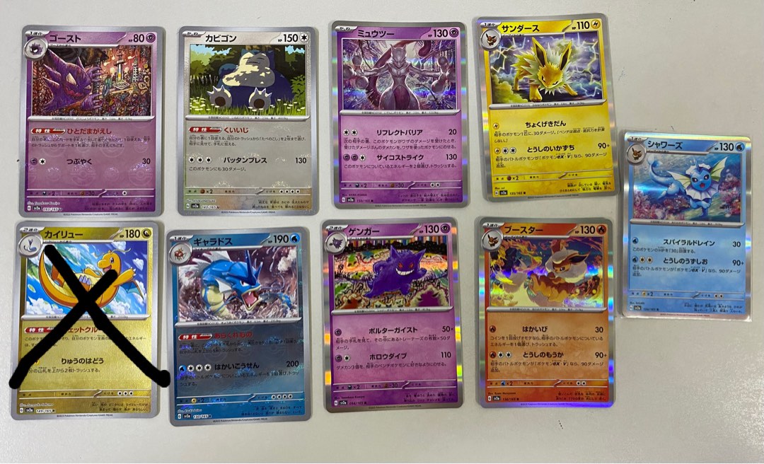 Pokemon cards pokemon 151 reverse holo holo pokeball vintage base set ...