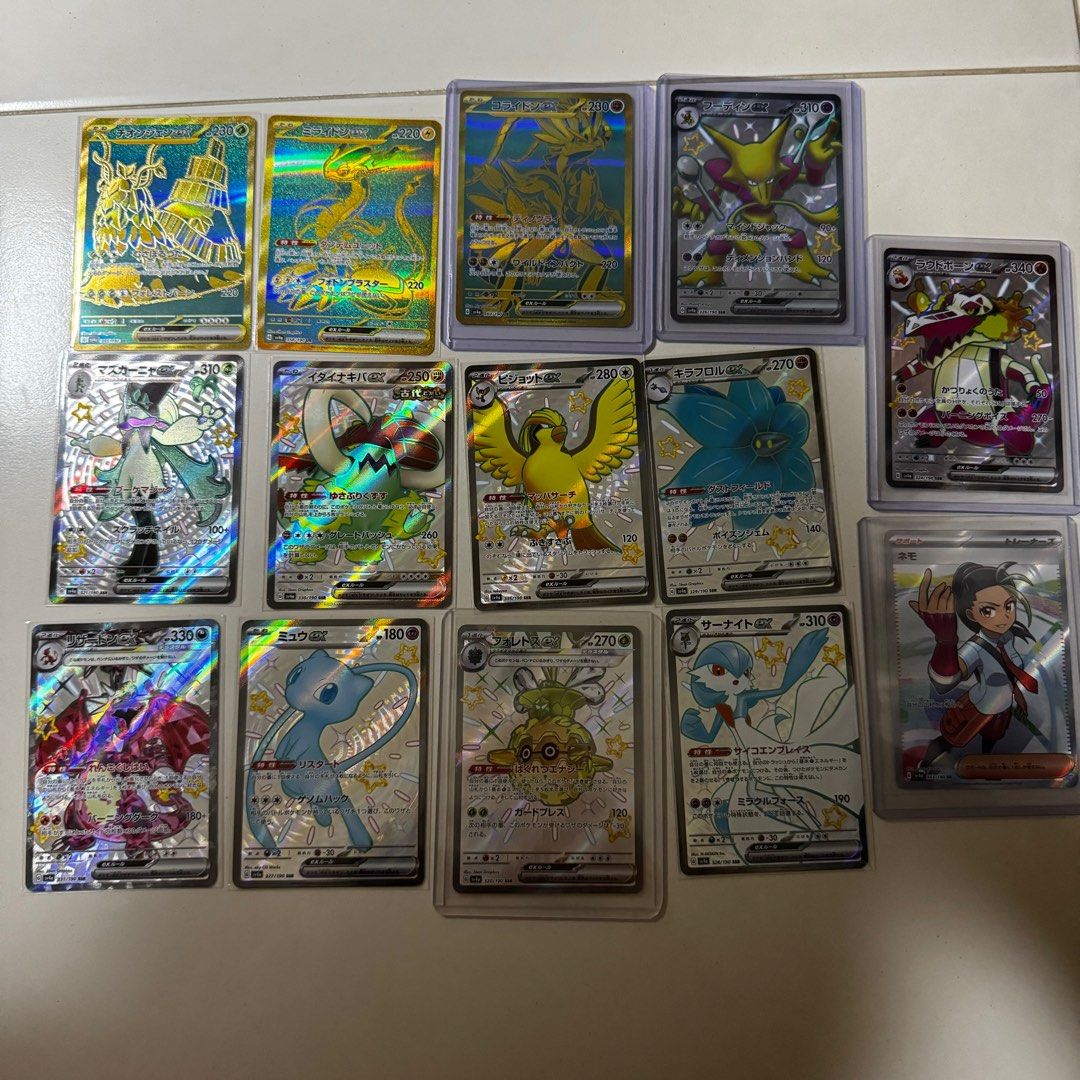 Pokemon shiny treasure SSR & UR - wo chien, koraidon, miraidon gold ...