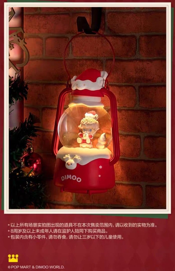 Preorder (Confirmed Design) - Pop Mart popmart Popmart Dimoo World ...