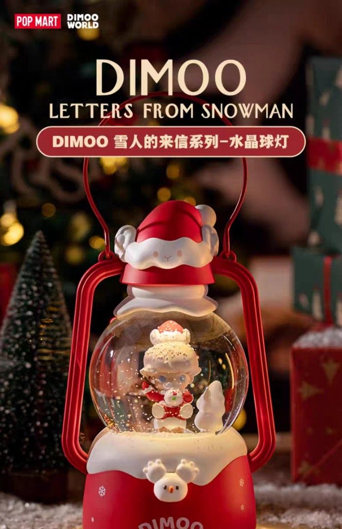 Preorder (Confirmed Design) - Pop Mart popmart Popmart Dimoo Letter ...