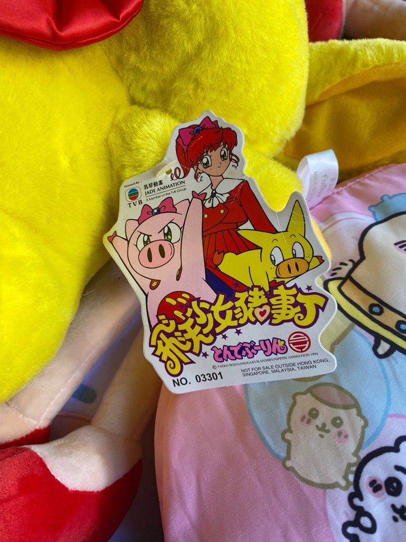 Prince Tonrariano III Tonde Burin Super boink, Hobbies & Toys, Toys ...