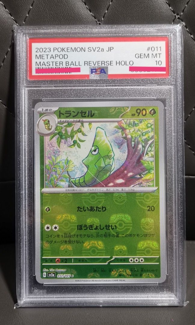 PSA 10 Metapod master ball Pokemon Scarlet Violet 151 Japanese, Hobbies ...