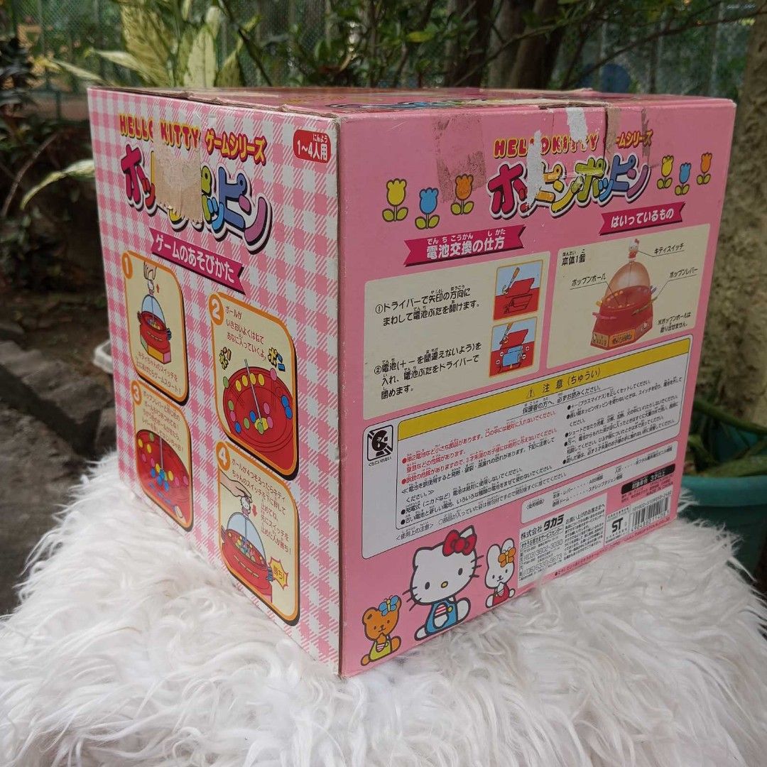 SANRIO Hello Kitty Hoppin' Poppin' Spaceballs Game, Hobbies & Toys ...