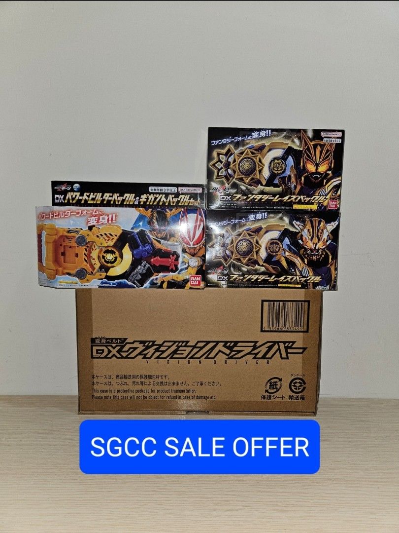 [SGCC sale offer] Kamen Rider Geats SG Raise Buckles 3 (Drill, Fourze , Ghost , Drive ) , Kamen ...