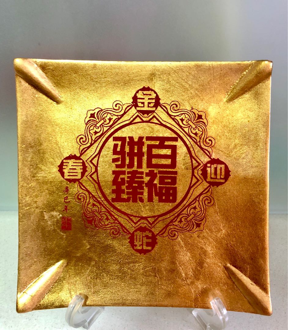 Singapore Mint Gold Fortune Plate, Hobbies & Toys, Memorabilia ...