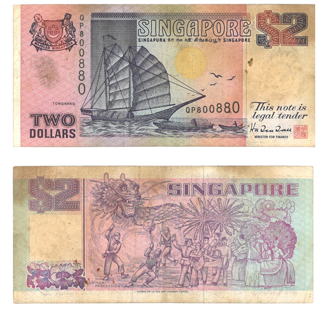 Singapore SGD 2 Ship Series 800880 fancy serial number, Hobbies & Toys ...