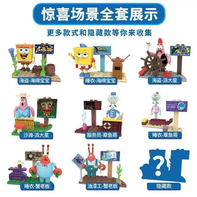 SpongeBob Blind Box Lego - Hidden Design, Hobbies & Toys, Toys & Games ...