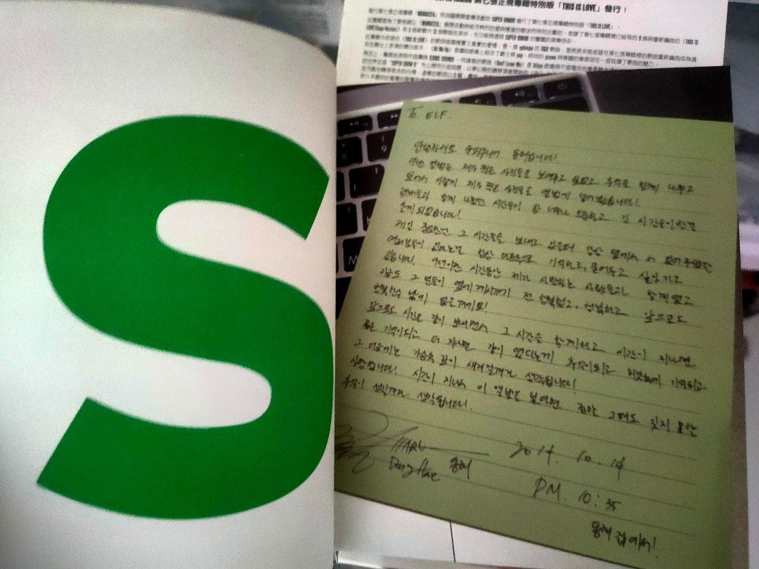 Super Junior Donghae Version Official This is Love 7th album 7c ver ...