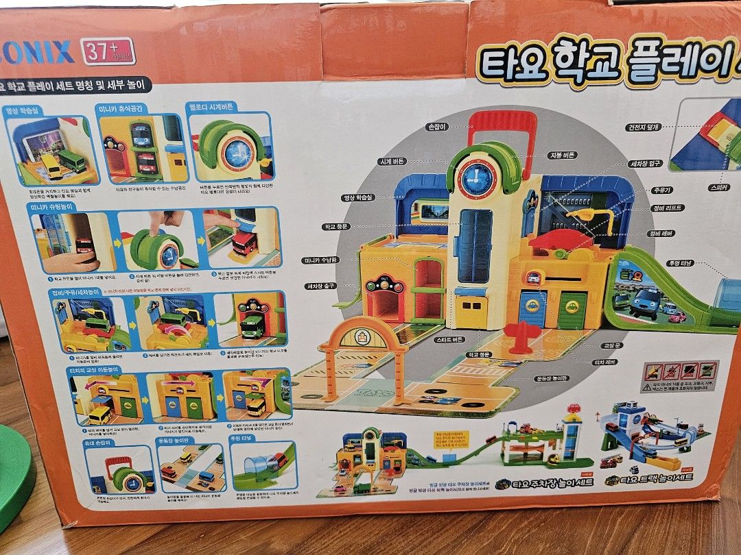 Tayo garage bus parking lot school play set, Babies & Kids, Infant Playtime on Carousell