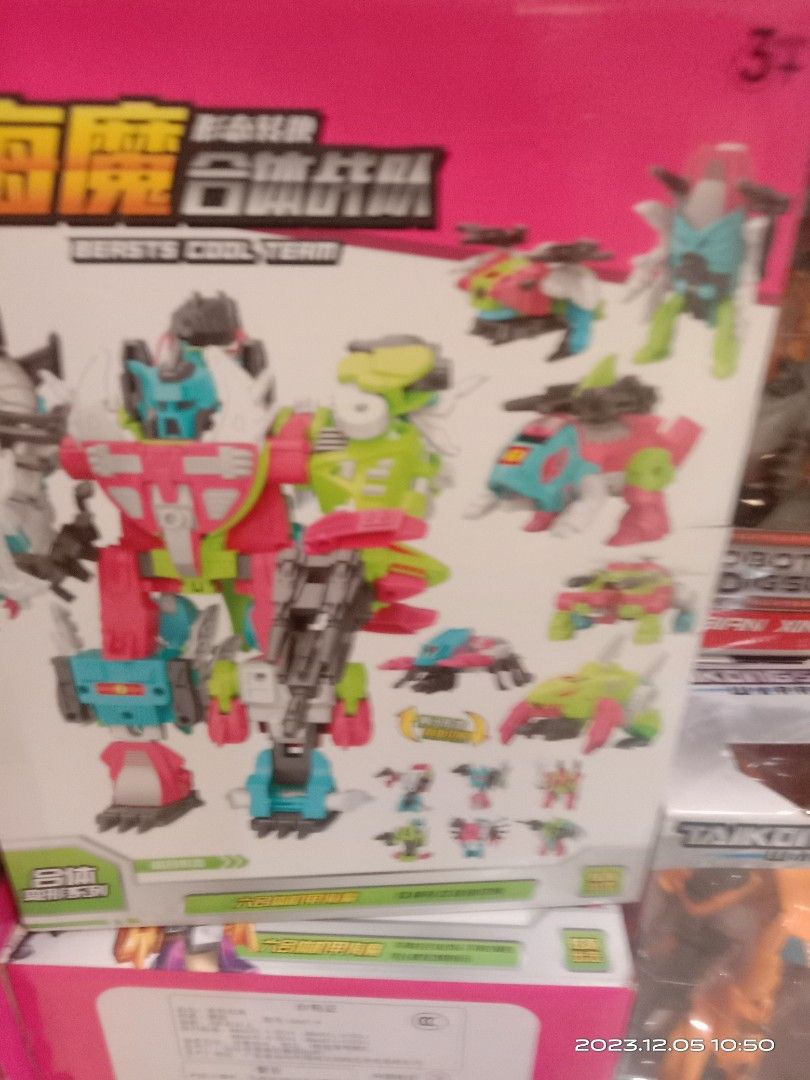 Tf Combiners Piranacon 3rd party toy, Hobbies & Toys, Toys & Games on ...