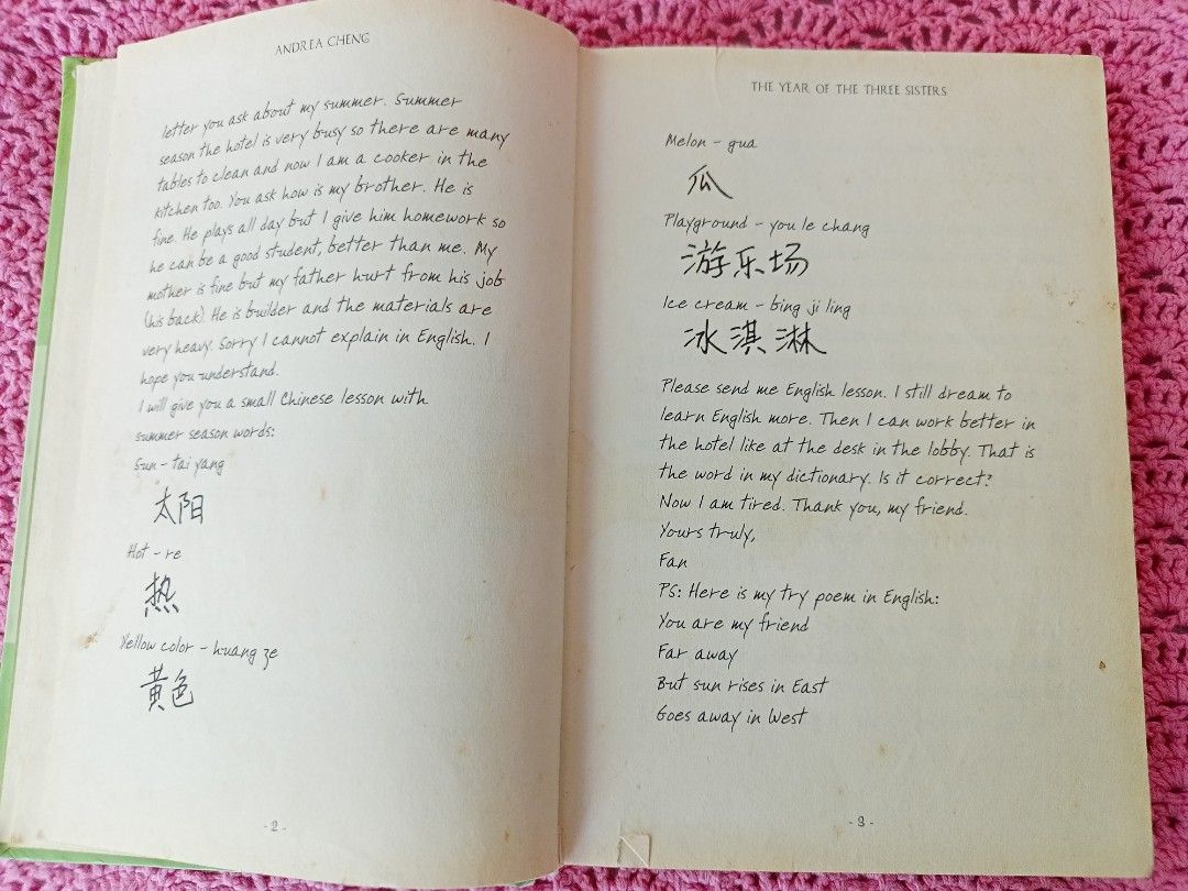 The Year of the Books by Andrea Cheng, Hobbies & Toys, Books ...