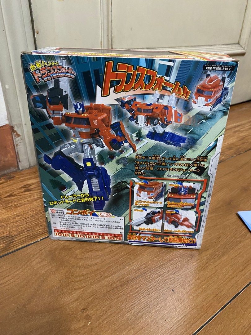 Transformers Takara Tomy Henkei Classics C-01 Optimus Prime Convoy ...