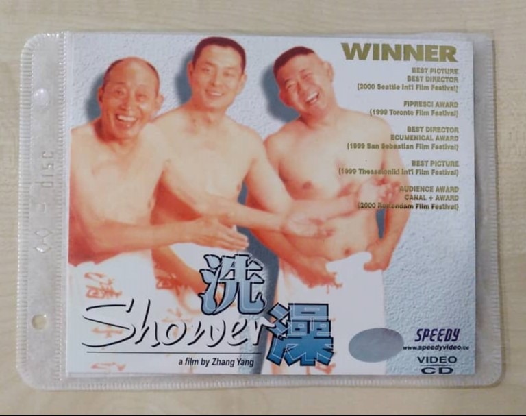 VCD - 洗澡 SHOWER (1999), Hobbies & Toys, Music & Media, CDs & DVDs on Carousell