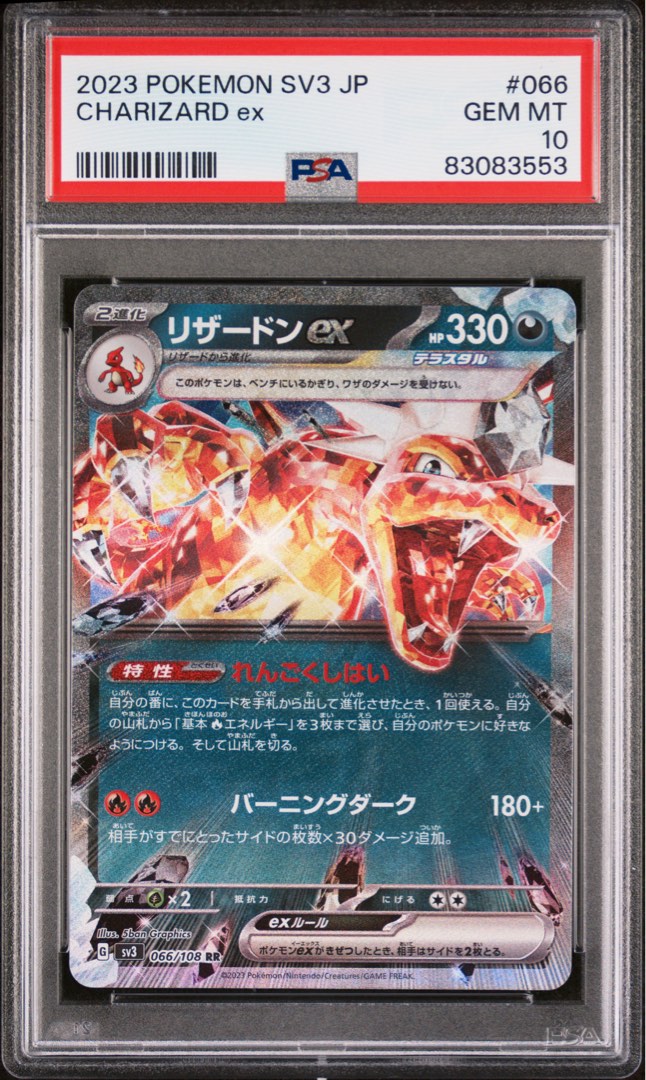 2023 POKEMON SV3 JP CHARIZARD ex PSA 10, Hobbies & Toys, Toys & Games ...