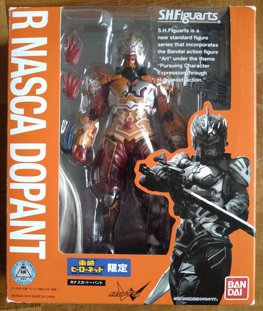 中古 日版 幪面超人W SHF KAMEN RIDER R NASCA DOPANT 怪人 橙女婿, 興趣及遊戲, 玩具 & 遊戲類 - Carousell