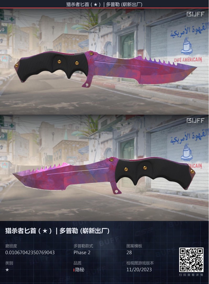 Huntsman Knife | Doppler Phase 2 (Factory New) CSGO CS2, Video Gaming ...