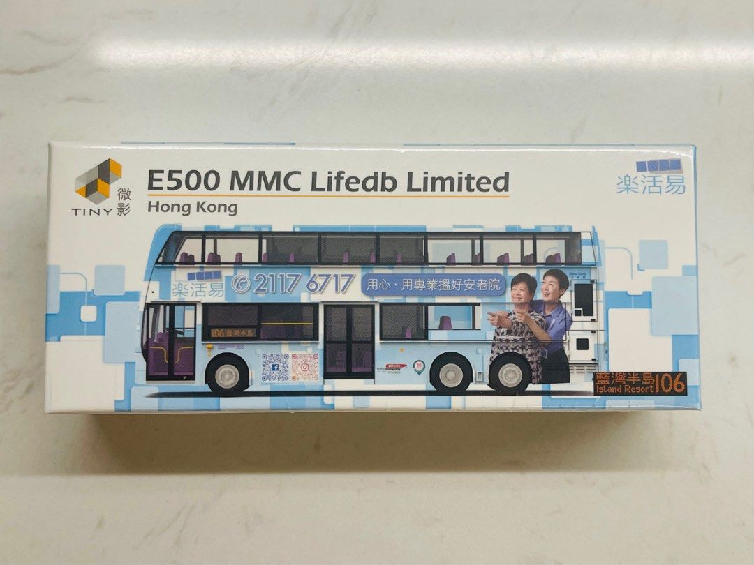 全新未拆 Tiny 微影 客製 城巴 新巴 Citybus NWFB 樂活易 廣告 巴士 ADL E500 Enviro500 MMC 12米 (106 藍灣半島), 興趣及遊戲, 玩具 ...