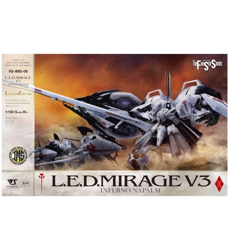 [全新] VOLKS 1/100 LED MIRAGE V3 最強幻象 INFERNO NAPALM 重裝備型 / 五星物語 FIVE STAR STORIES 造型村 IMS, 興趣及遊戲 ...