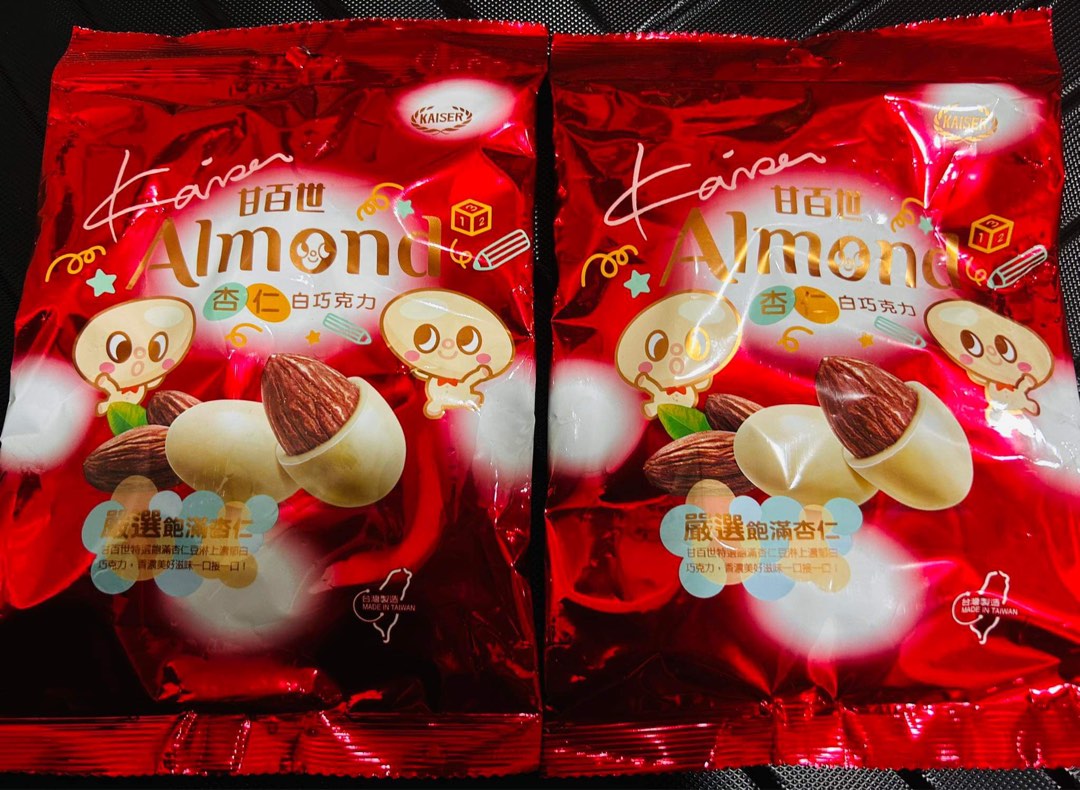 Almond Chocolate from Taiwan (Arrival Date: January 7, 2024), Food ...